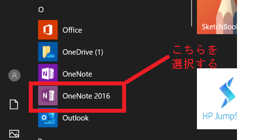  Windows OneNote Windows 10