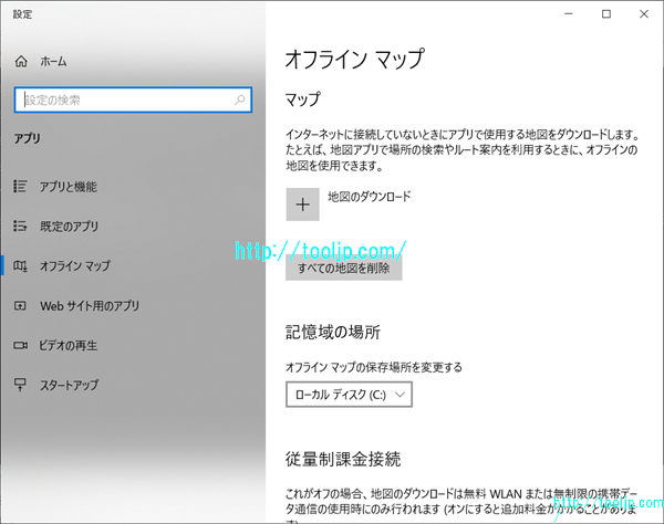 ª0Õ0é0¤0ó0Þ0Ã0×0’0-Šš[Y0‹0