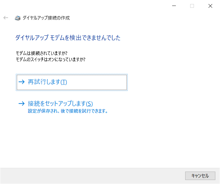 Setting Up A Dial Up Connection Jý€0Ÿ[lˆ